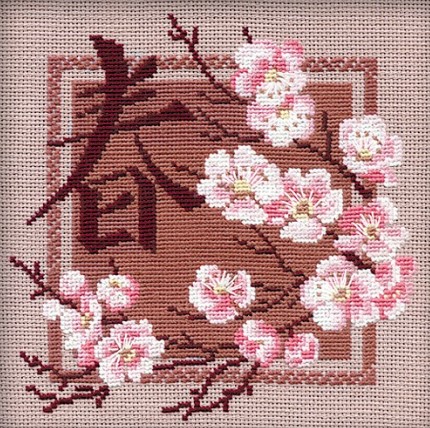 Japanese Cherry Blossoms - Counted Cross Stitch Kit 7.8" X 7.8": Stitch ...